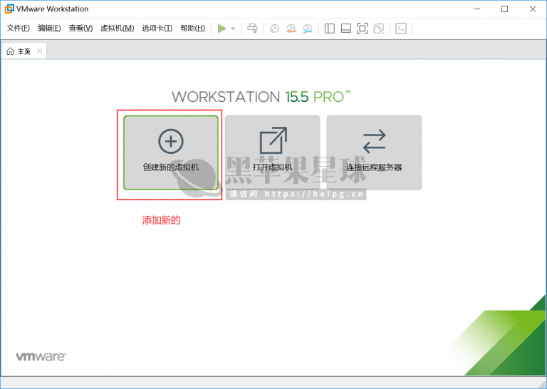在 Windows 下使用 VMware Workstation 安装 macOS 的详细教程-黑苹果星球