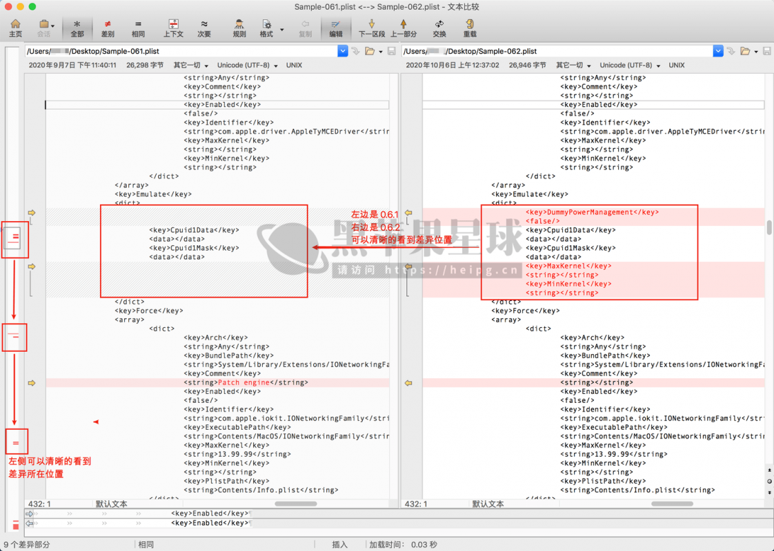 黑苹果如何升级 OpenCore/Clover 引导工具？-黑苹果星球