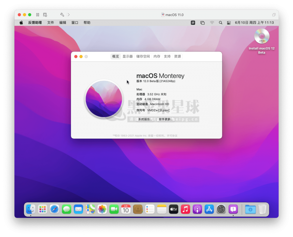 macOS Monterey 12.5(21G72)正式版 虚拟机ISO格式-黑苹果星球